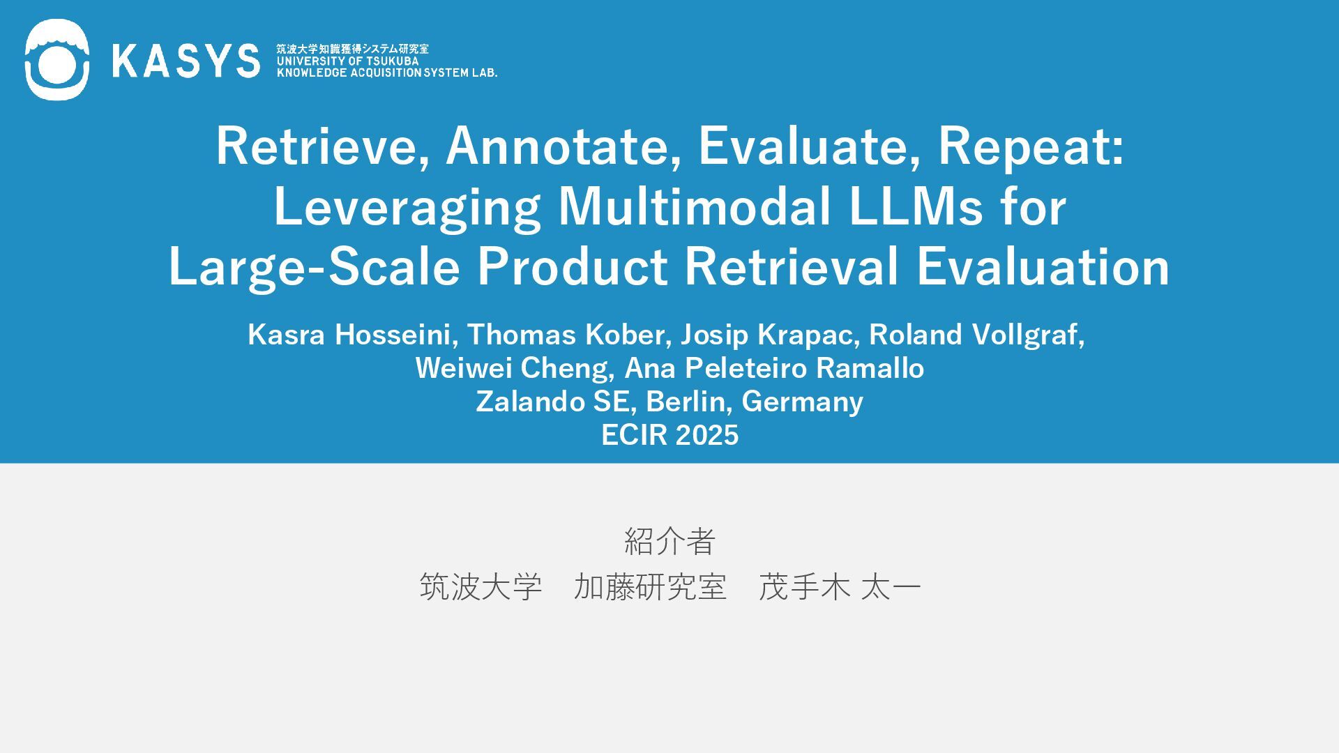 論文紹介 Retrieve Annotate Evaluate Repeat Leveraging Multimodal Llms
