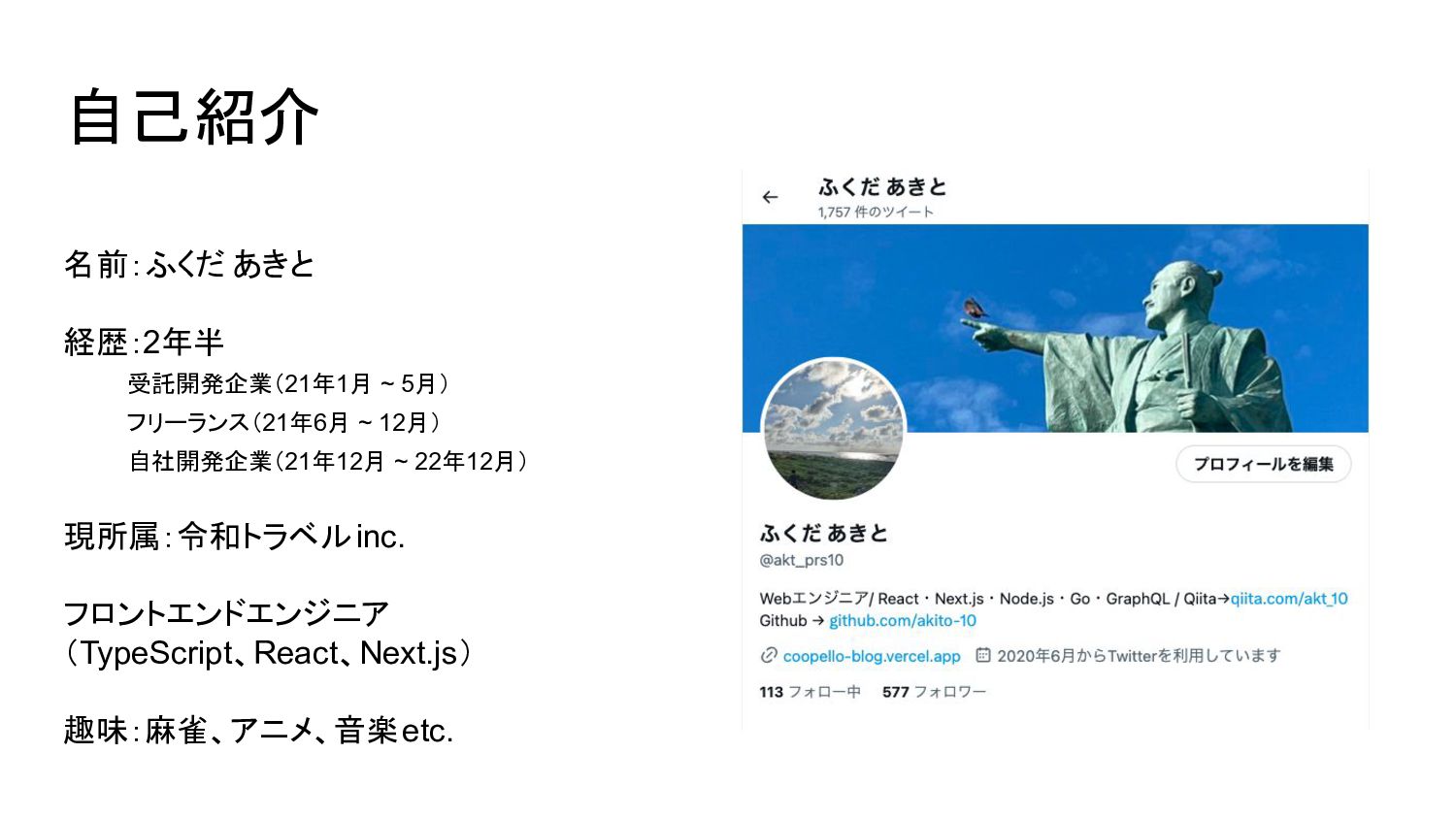 これからの時代に向けて RSCを使いこなす - Speaker Deck