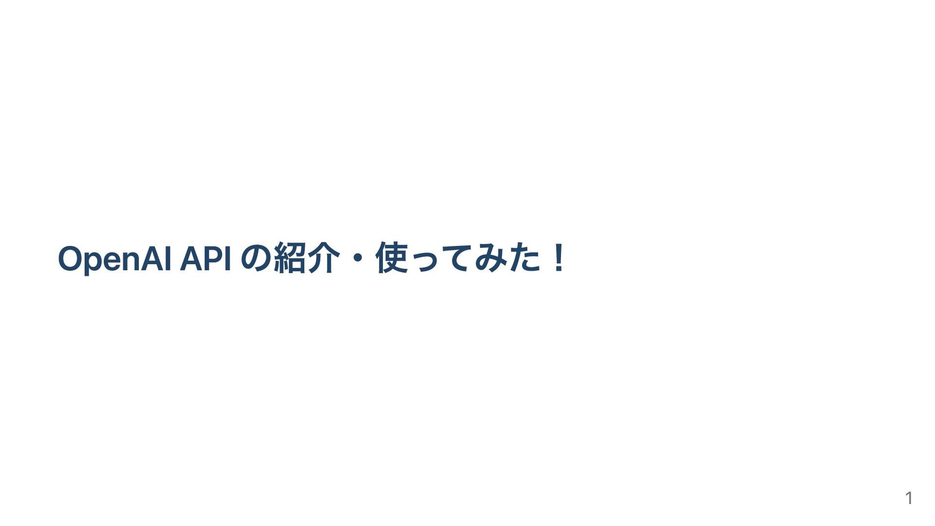 akippa_2025-03 LT会スライド - Speaker Deck