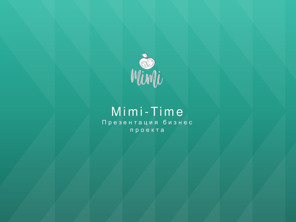 Презентация бизнеса на продажу Mimi-time.ru.pdf - Speaker Deck