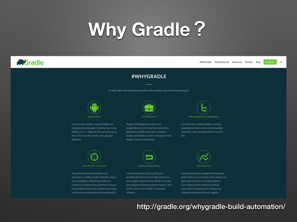 明日から使いたくなる Gradle - Speaker Deck