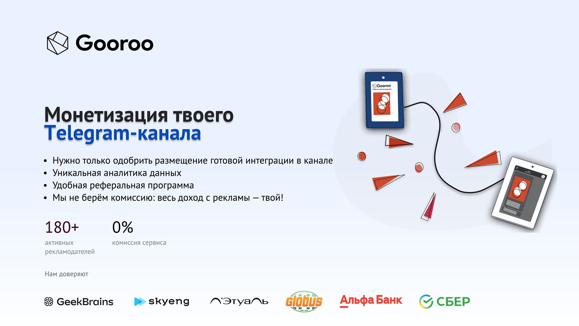 Gooroo - Speaker Deck