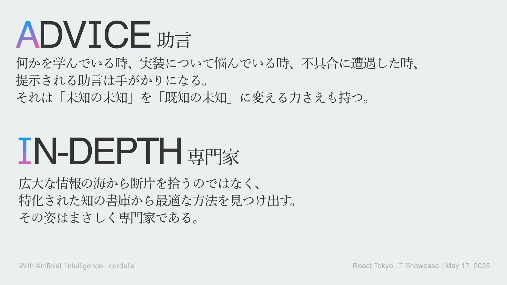 With Artificial Intelligence - Speaker Deck