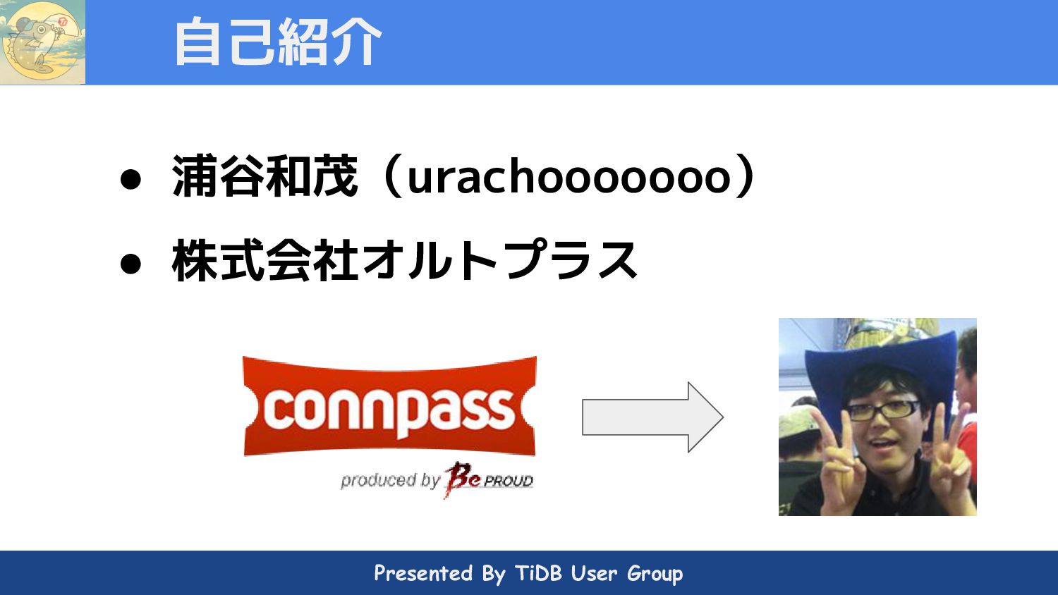 祝☆TiDBユーザーグループ始動！TiUG発足について-opening - Speaker Deck