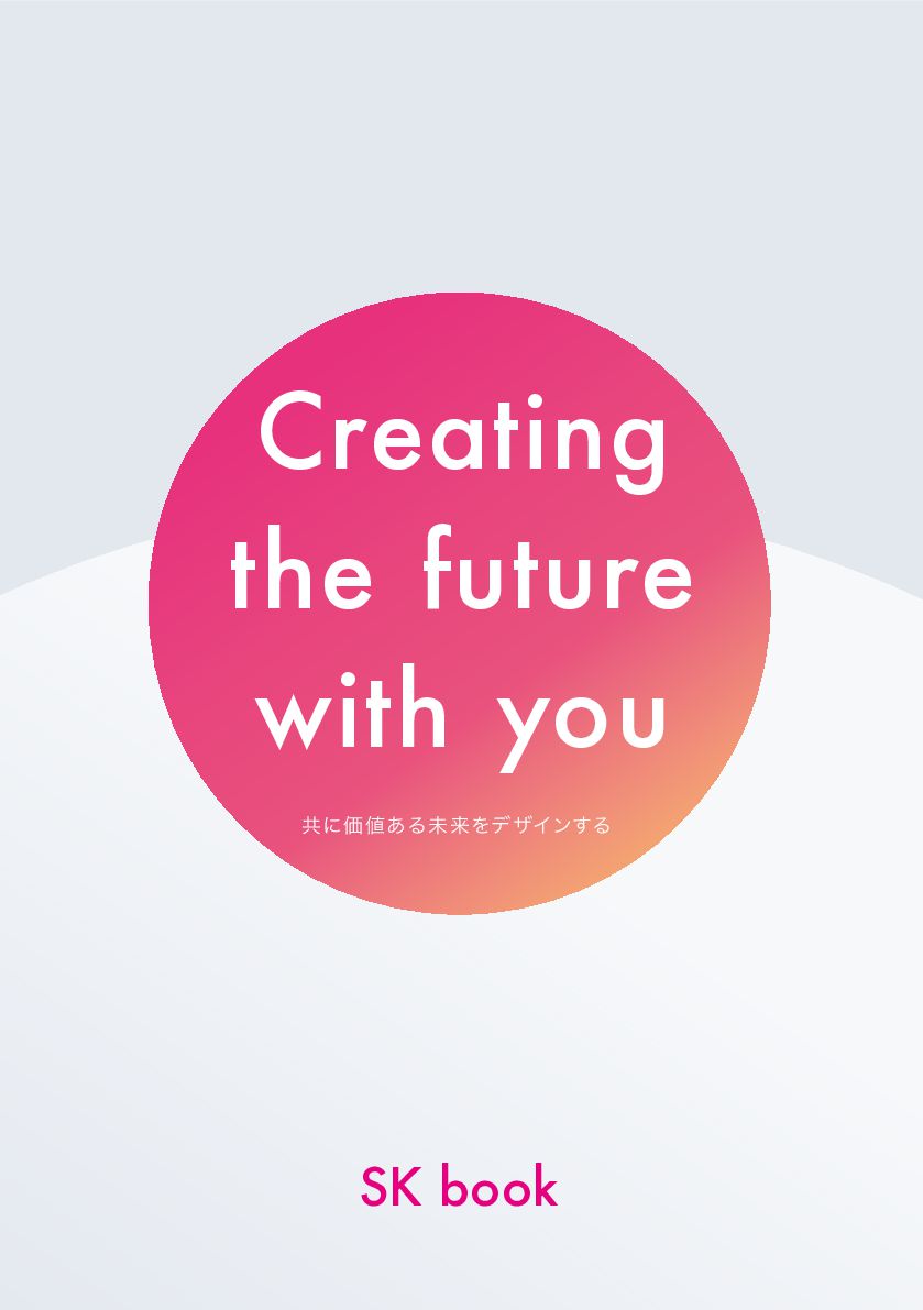 SKBOOK.pdf - Speaker Deck