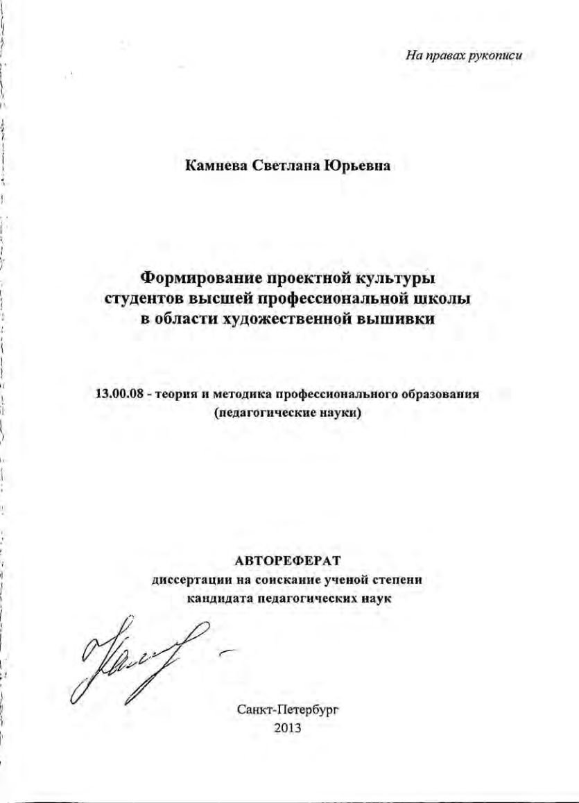 geometry dash lite - Speaker Deck