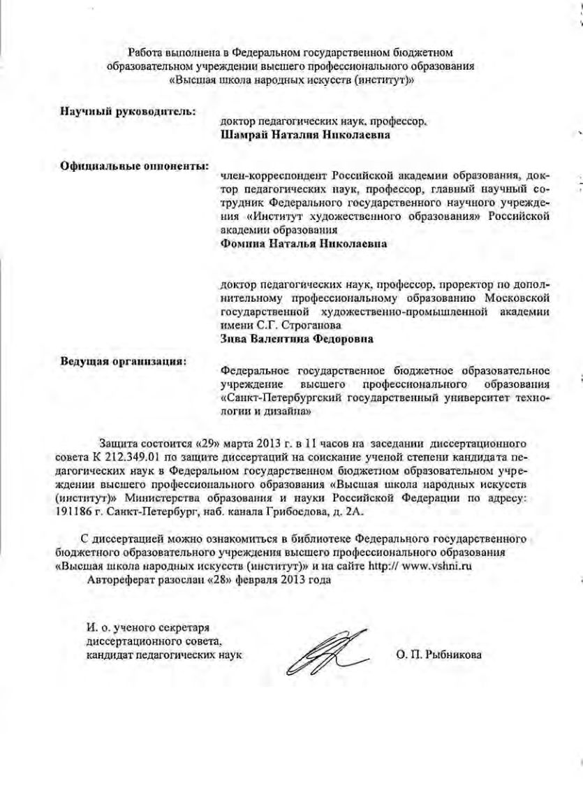 geometry dash lite - Speaker Deck