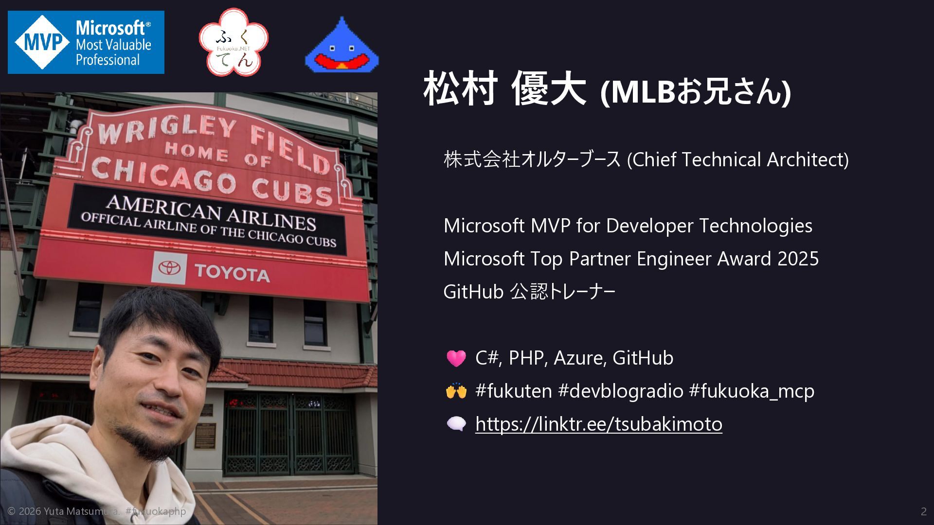 github/awesome-copilotのPHPのエージェントスキルを読む - Speaker Deck