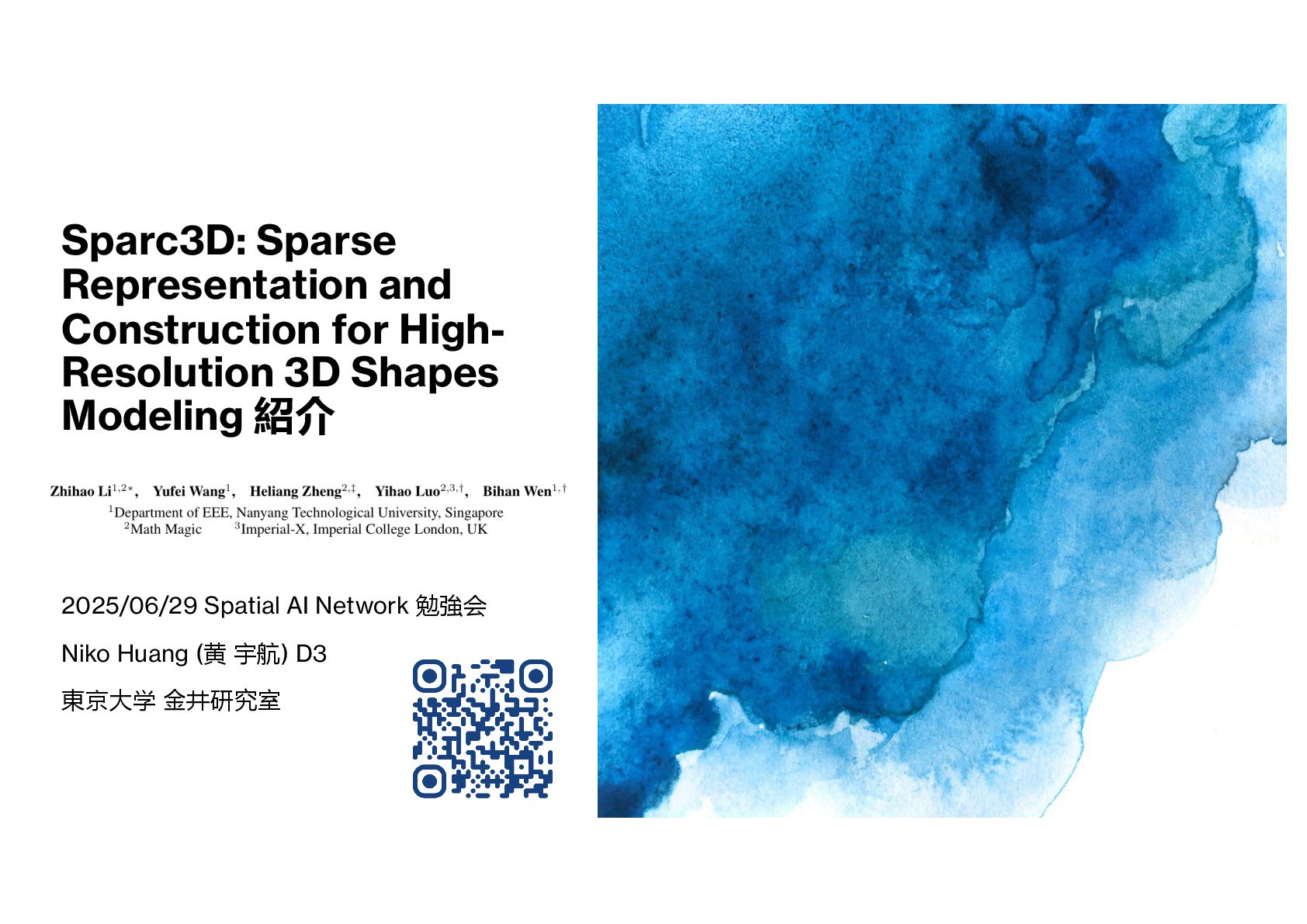 Sparc3D: Sparse Representation and Construction for High- Resolution 3D Shapes Modeling 紹介 ...