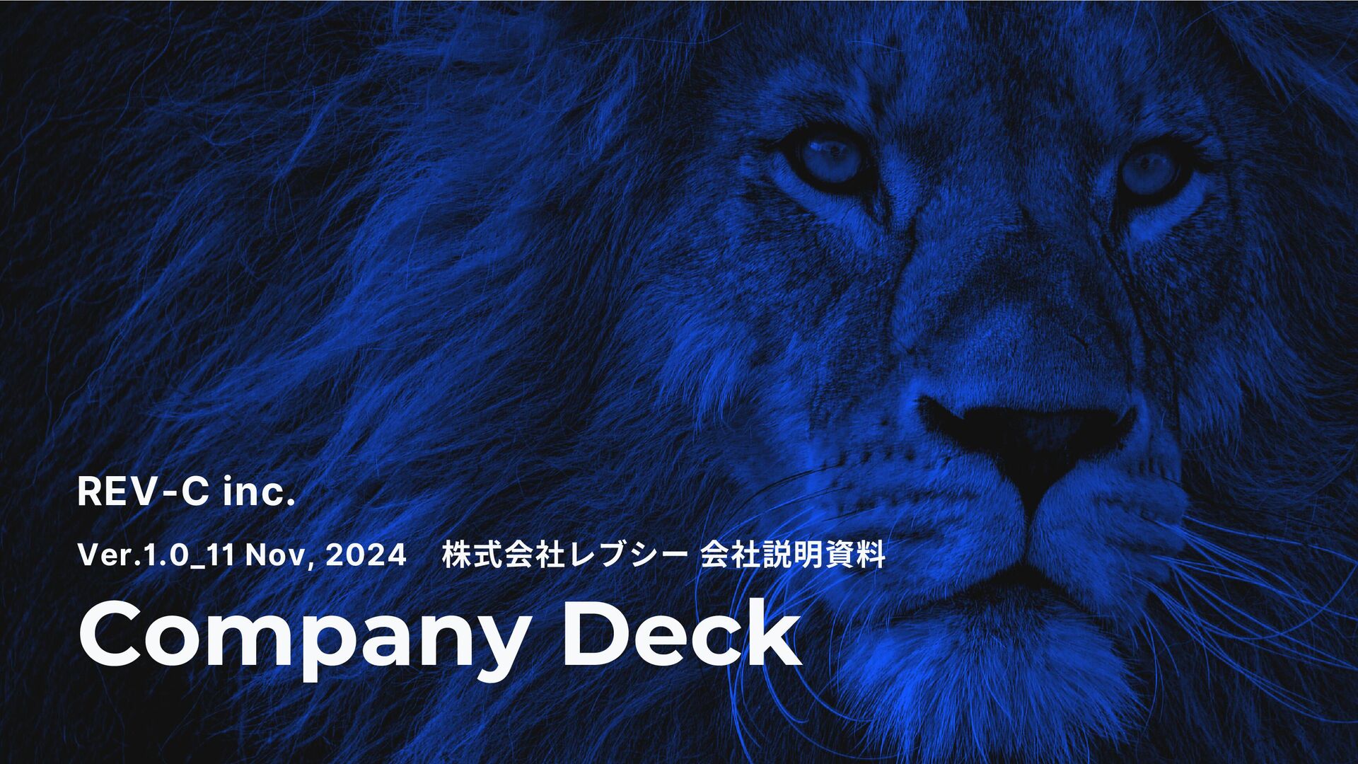 株式会社REV-C - 会社説明資料 - Speaker Deck