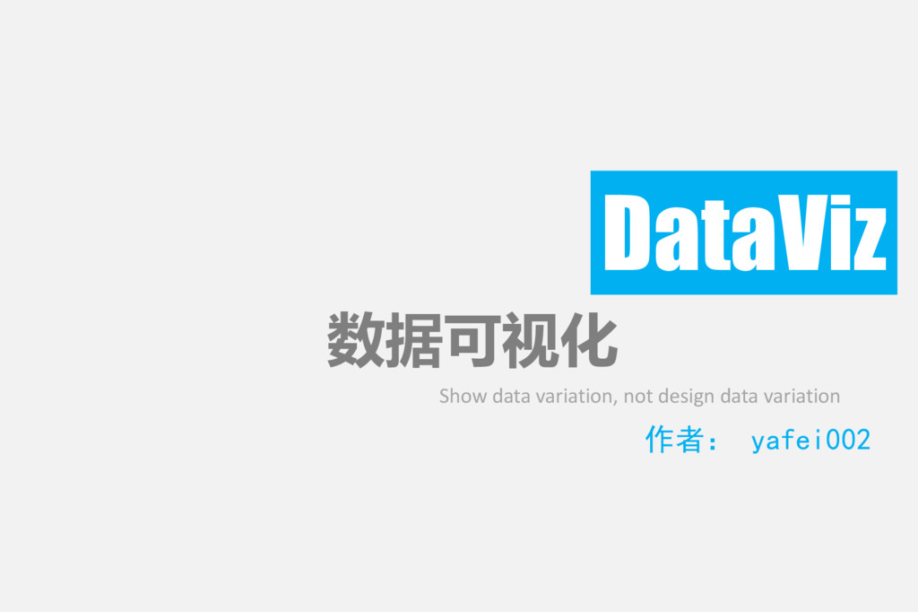 Data Visualization Introduction and History - Speaker Deck