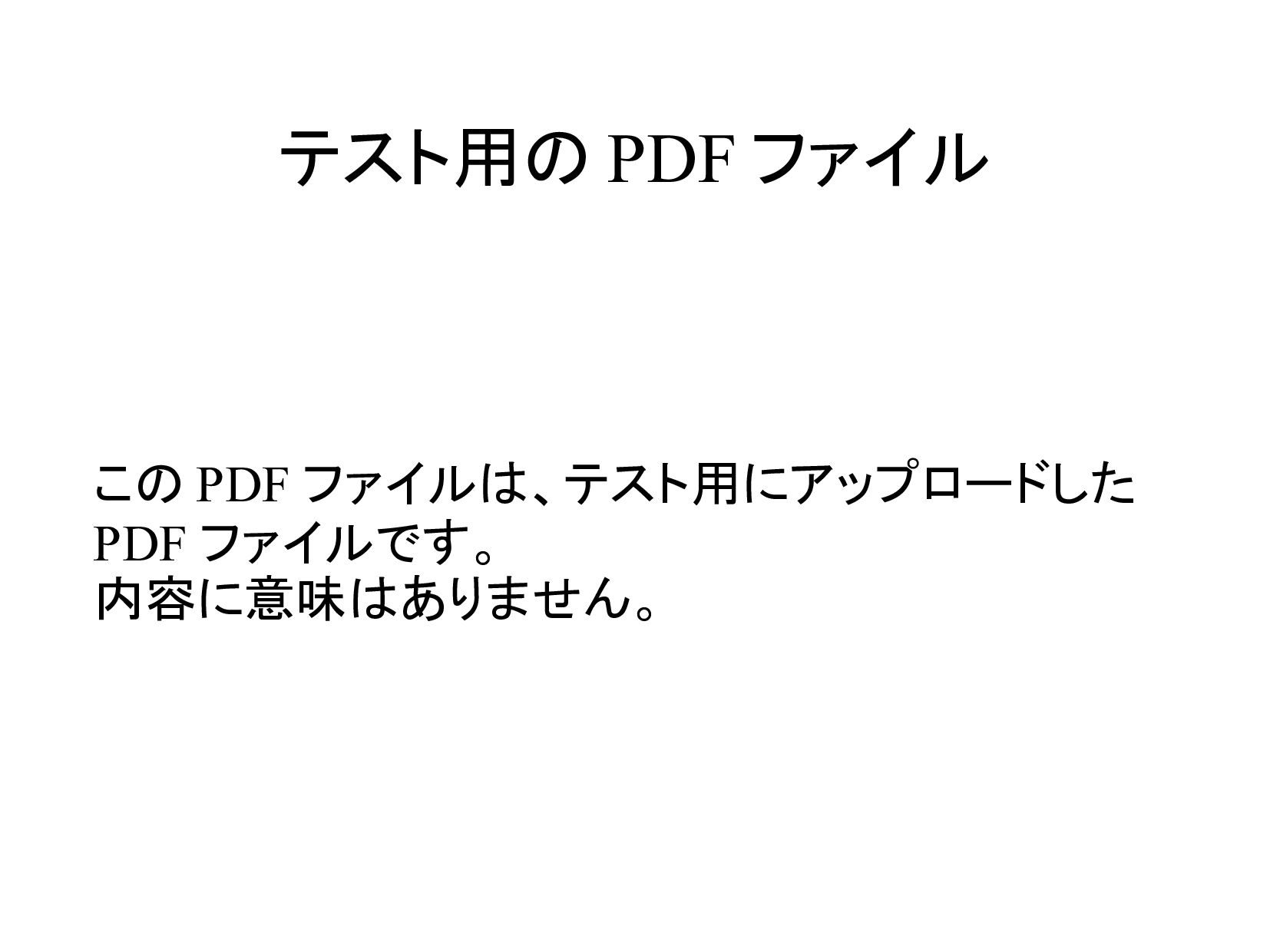 Test Speaker Deck