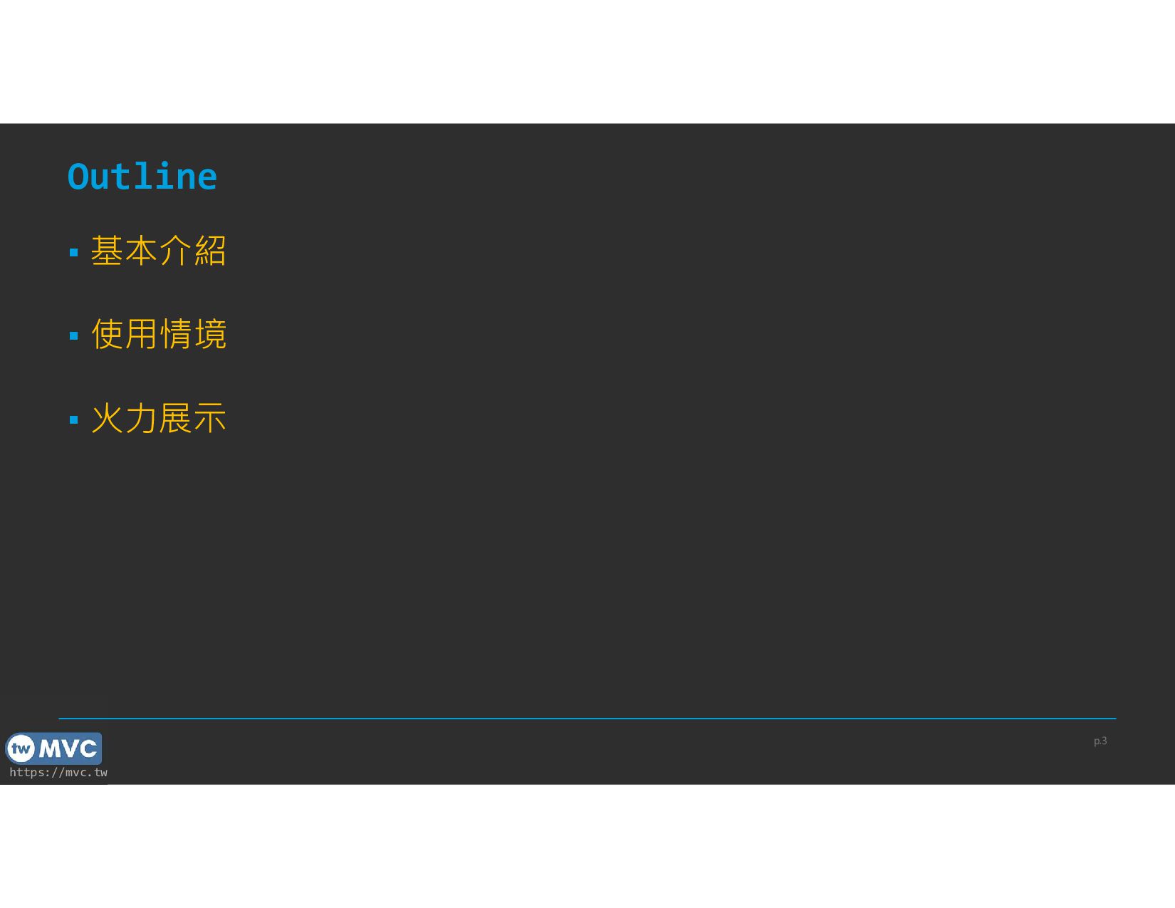 如何運用 ChatGPT 徹底解放 SRE - Speaker Deck