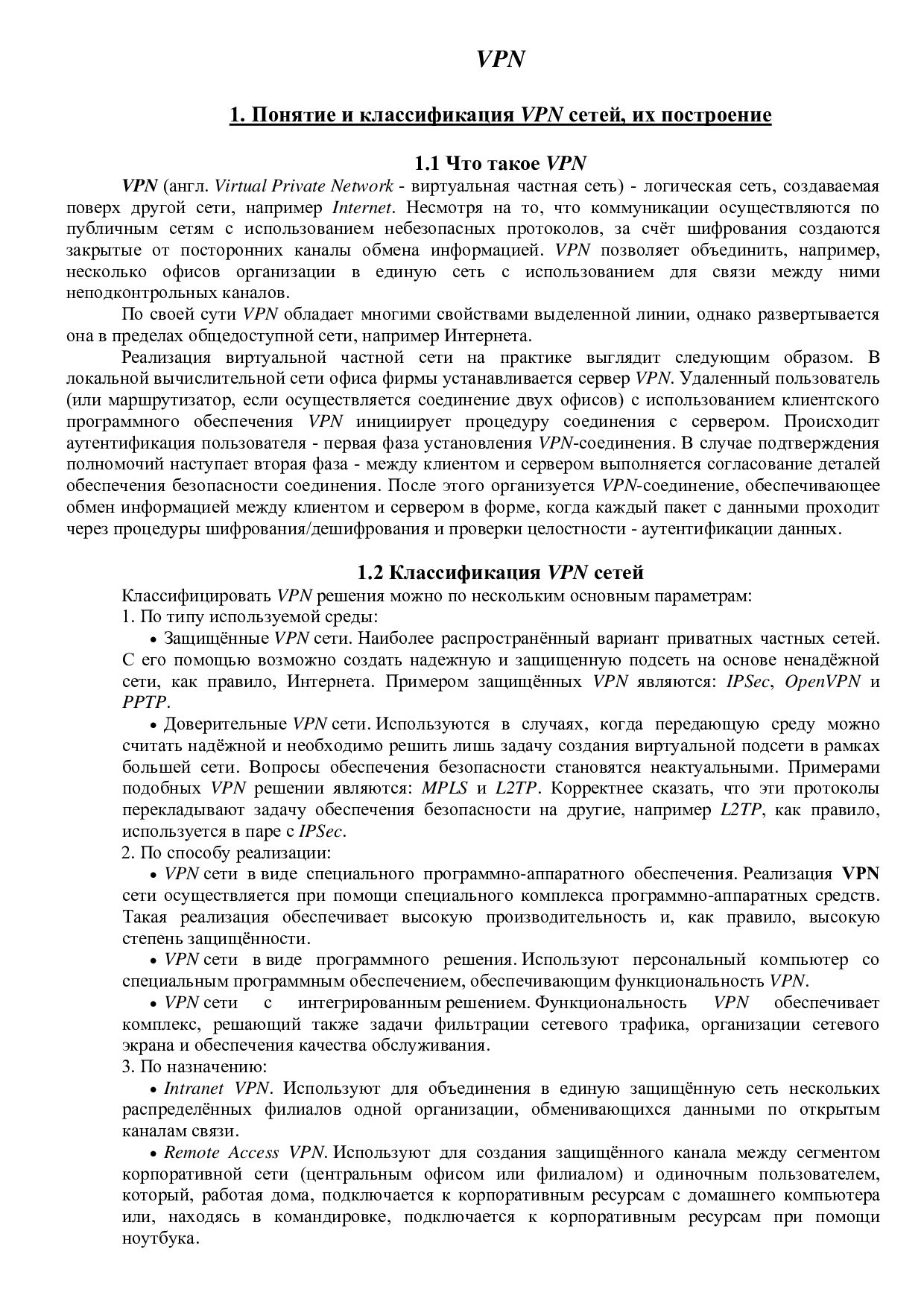 vpn.pdf - Speaker Deck