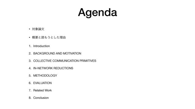 15 An In Network Architecture For Accelerating Shared Memory
