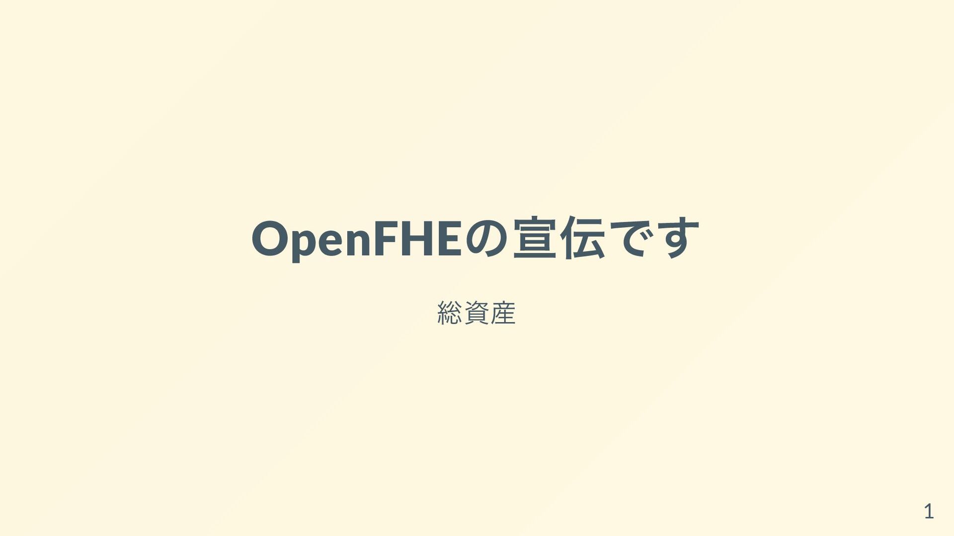 2024_10_19_大LT - Speaker Deck