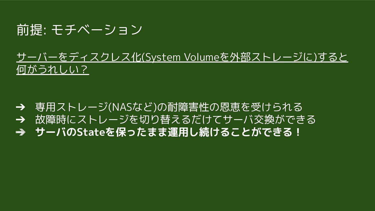 2307SCLA_LT - Speaker Deck