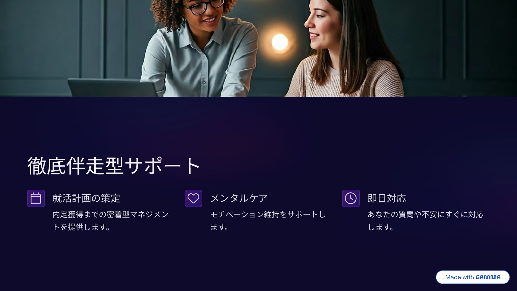 Cross Link - Speaker Deck