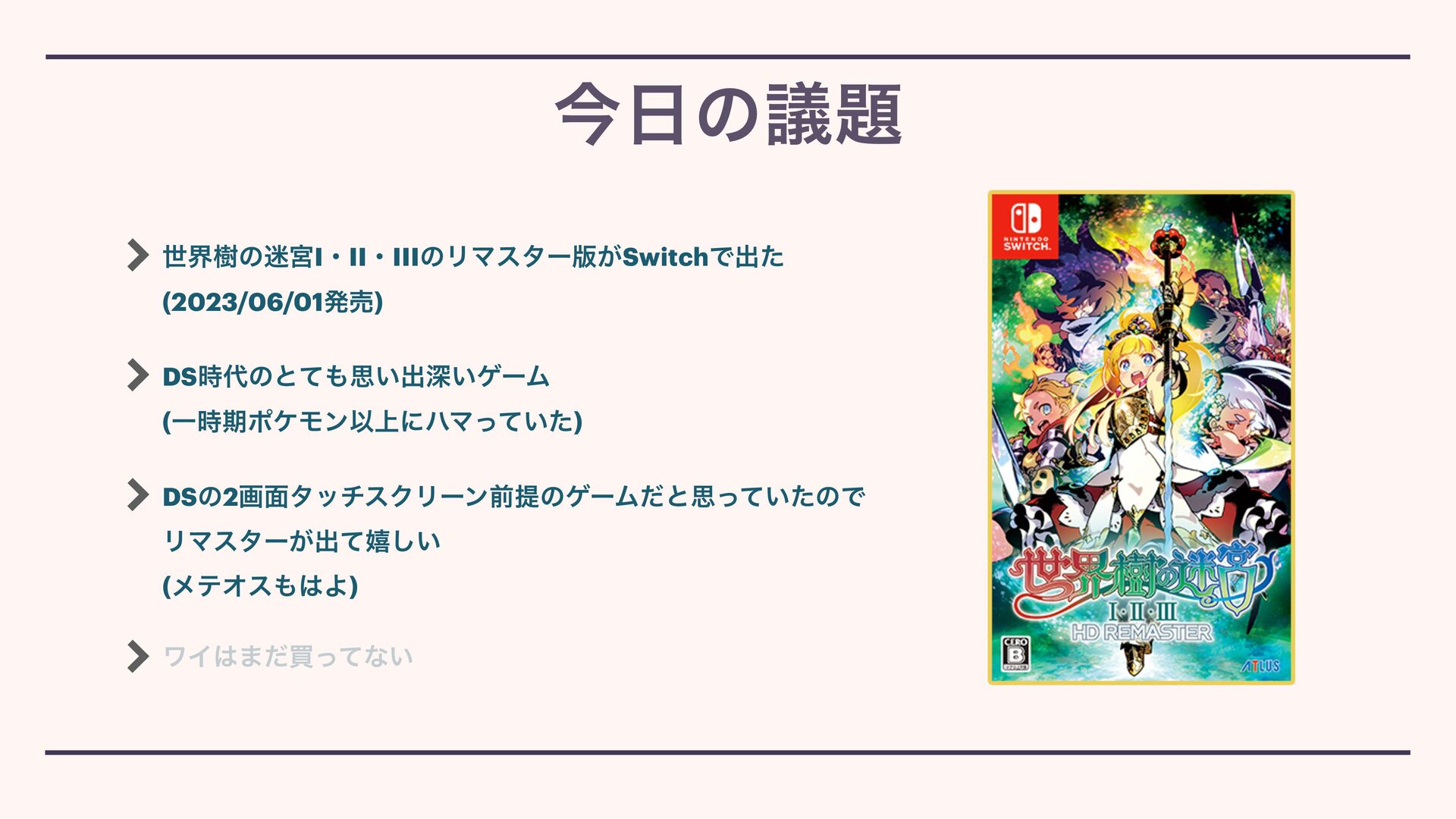 UGDG自己紹介LT - Speaker Deck