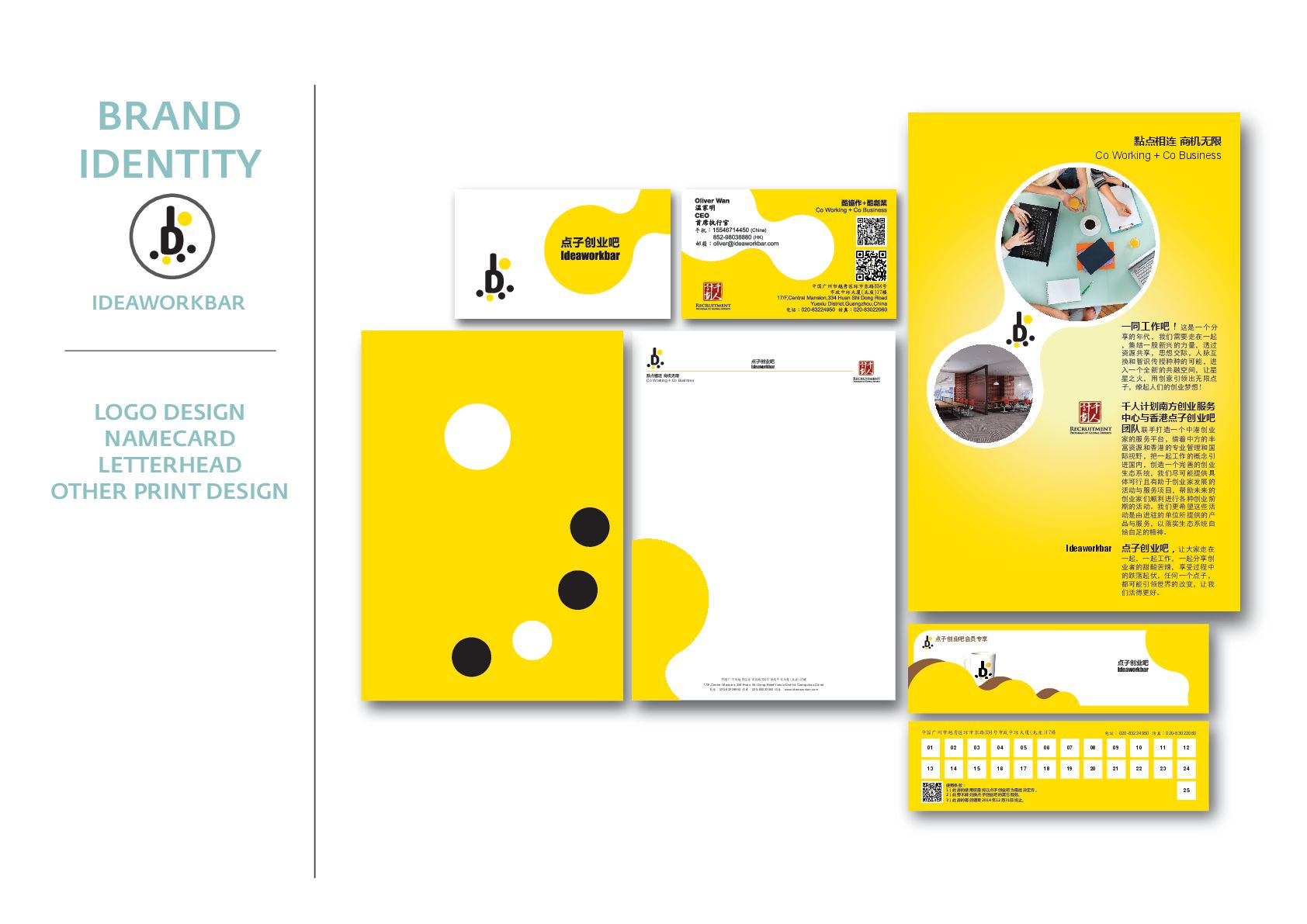 Design Portfolio - Speaker Deck