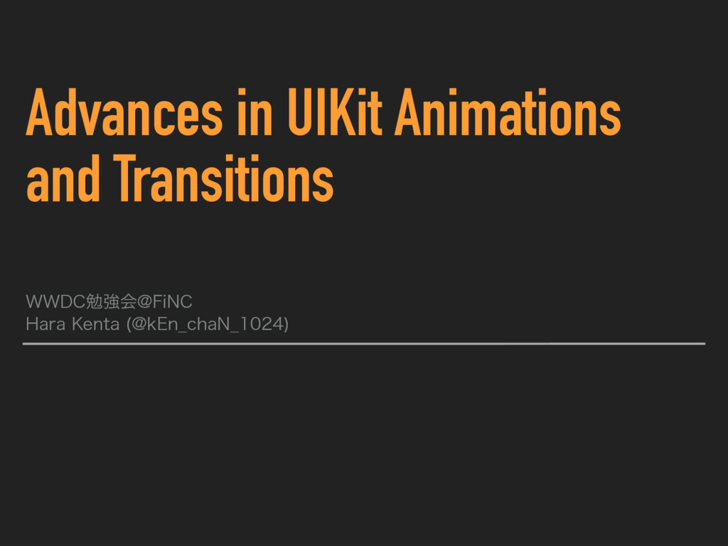 Advances in UIKit Animations and Transitions - Speaker Deck