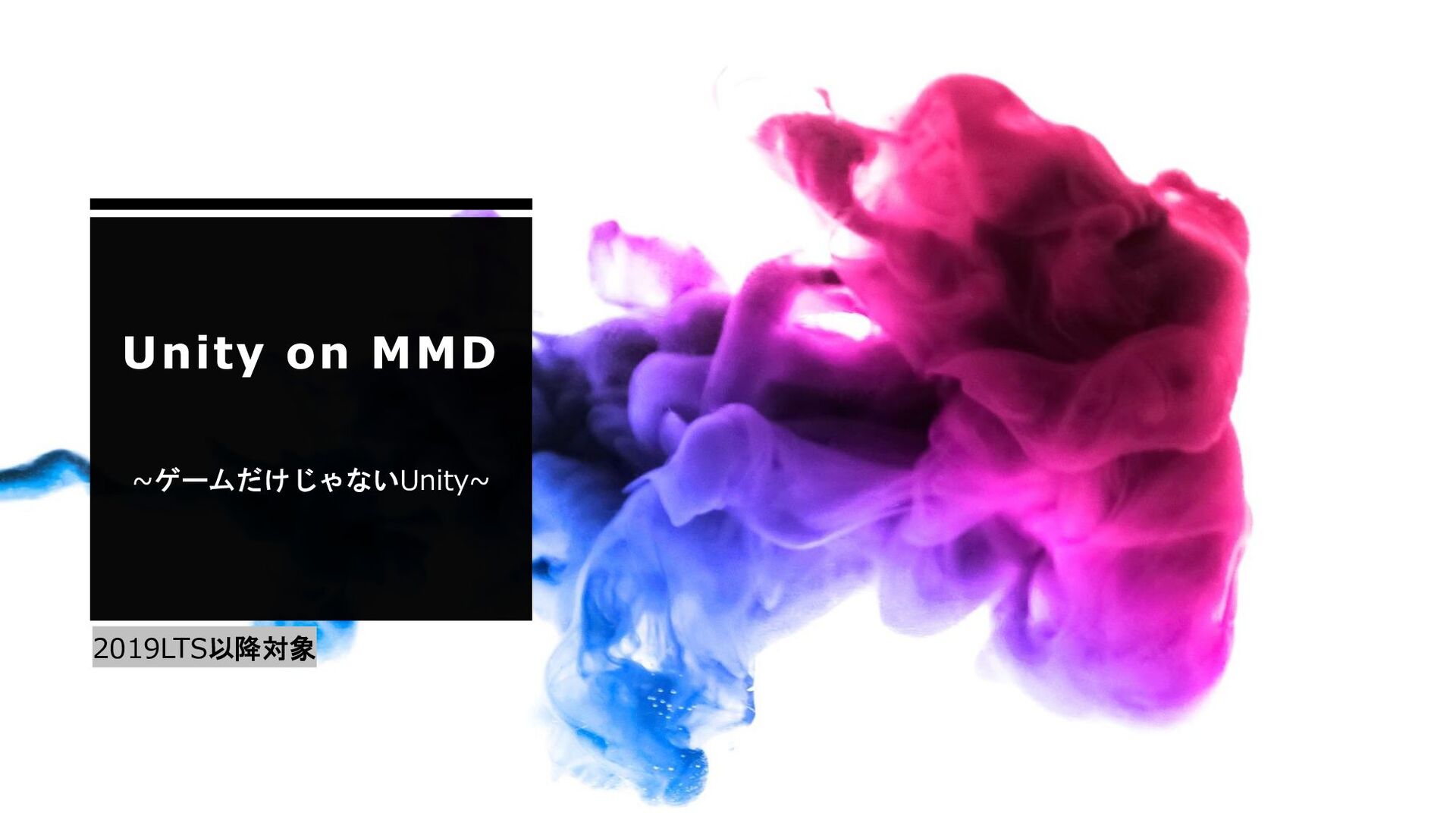 Unity on MMD - Speaker Deck