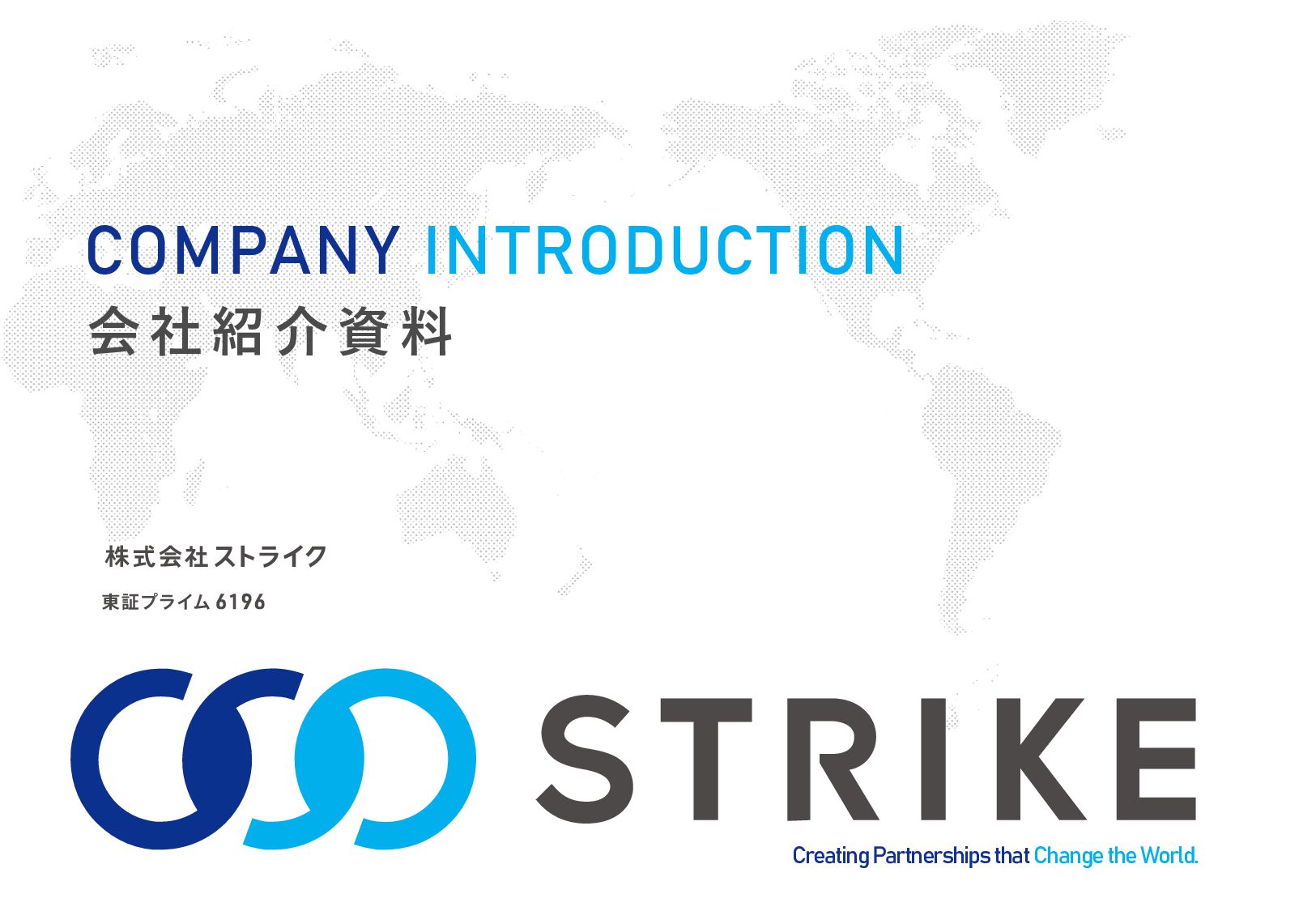 Company Introduction_Japanese - Speaker Deck