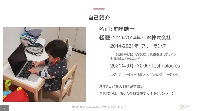 【イベント登壇資料】メッセージを取りこぼさない チャットシステム構築への取り組み - Speaker Deck