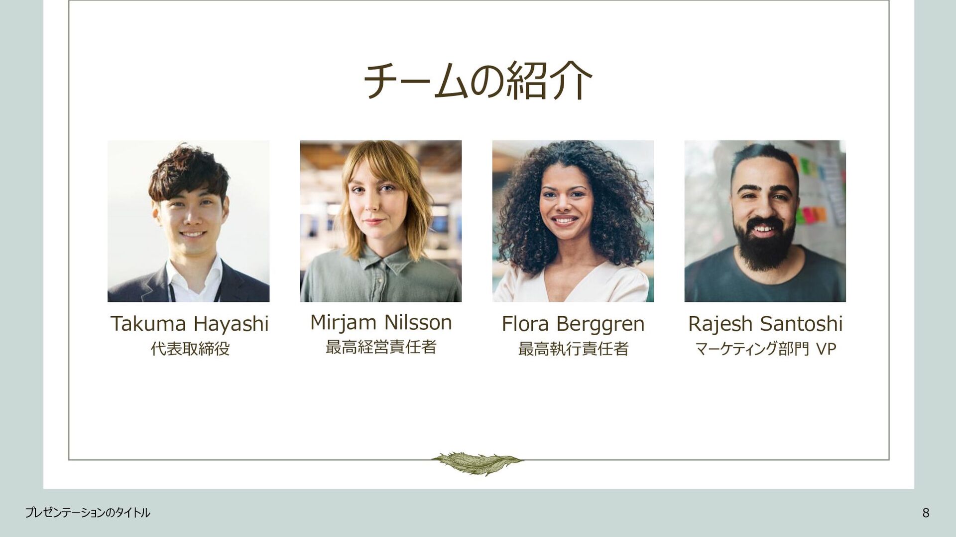 testのための資料 - Speaker Deck