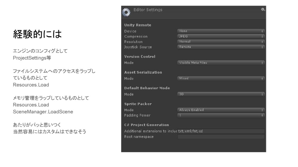 GameEngineArchitectureTalking_Chapter5 - Speaker Deck