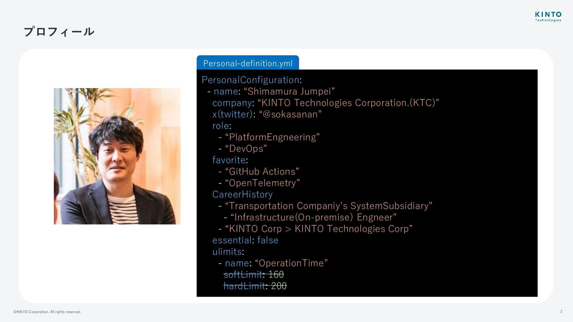 KTCにおけるO11yの整備と課題 - Speaker Deck