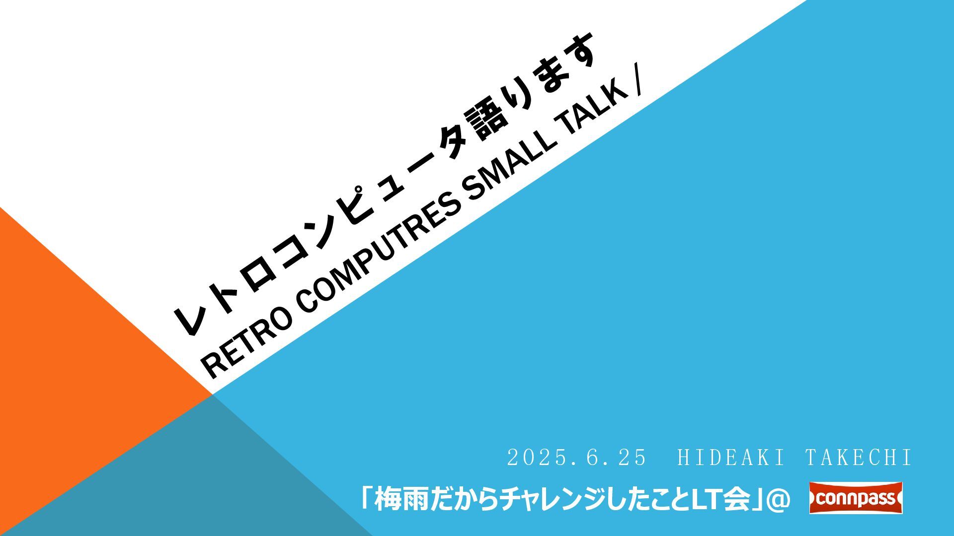 retro computers small talk - Speaker Deck