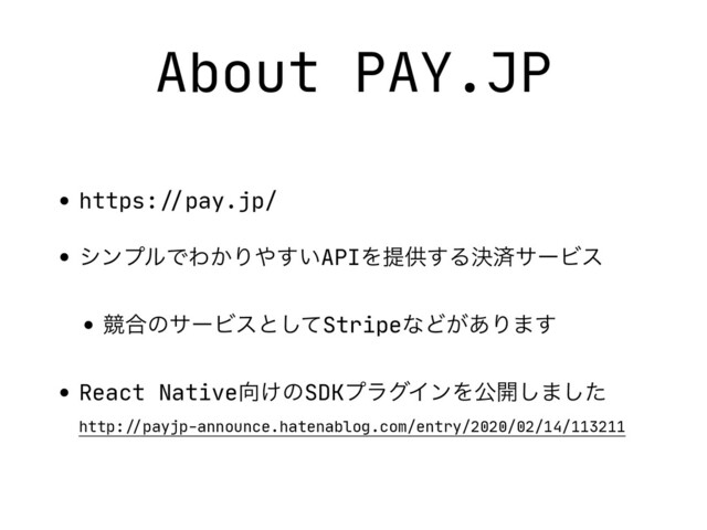 Native Moduleの作り方 Creating Native Module In React Native Speaker Deck