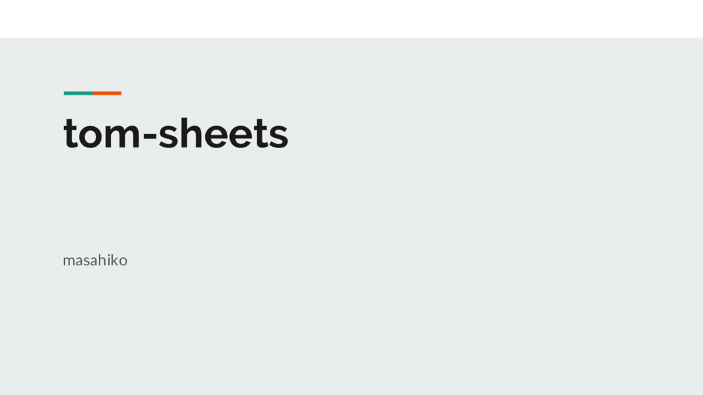 tom-sheets - Speaker Deck