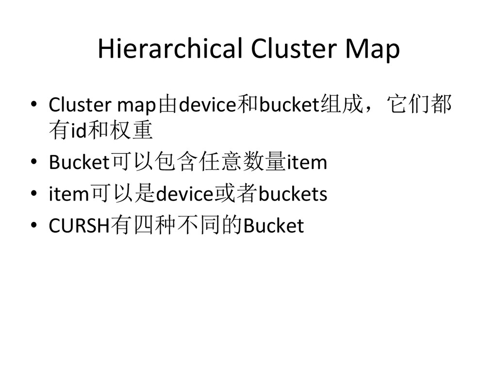 ceph crush algorithm - Speaker Deck