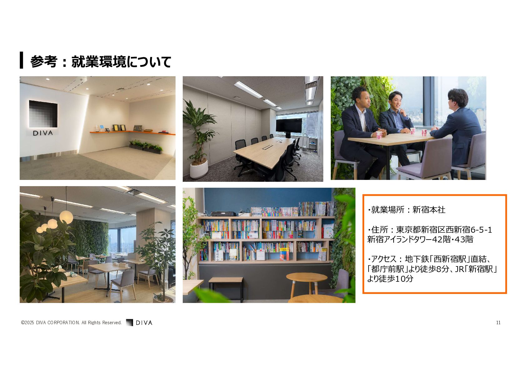 28卒_新卒営業職 会社説明資料 - Speaker Deck