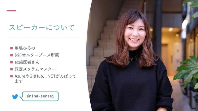 開発者のためのGitHub Advanced Security入門セキュリティを向上させよう！/cndfpre2023-baba - Speaker Deck