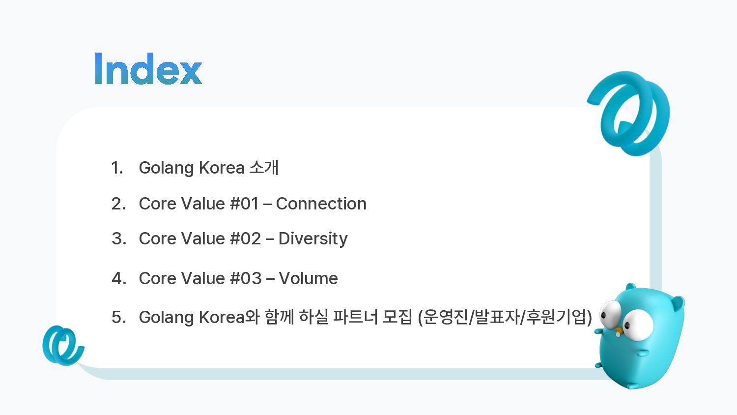 [Communited_Lightning] Golang Korea 커뮤니티 소개서 - Speaker Deck