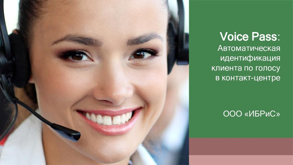 Automatic speaker recognition service - Speaker Deck