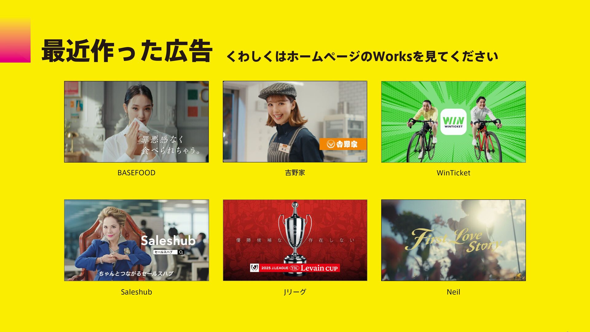 ants 新卒採用 2026 - Speaker Deck