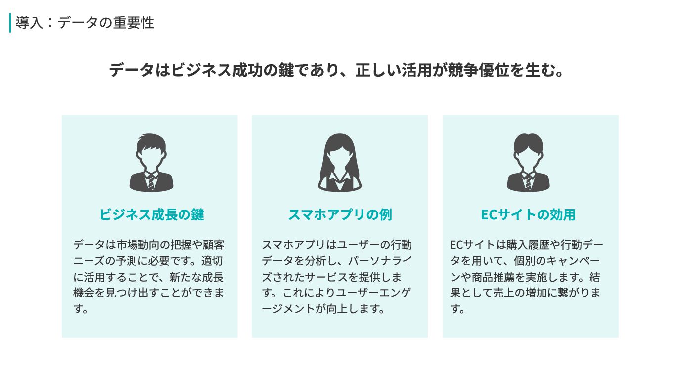 snowflakeとstreamlit 実践ガイド - Speaker Deck