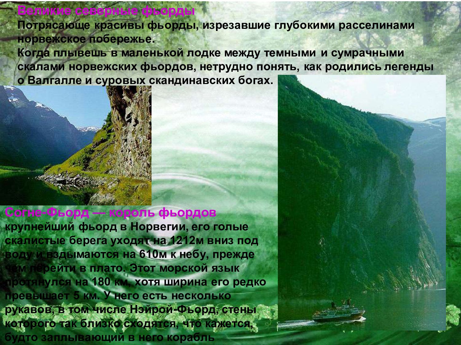 Подгорный пз 73 - Speaker Deck