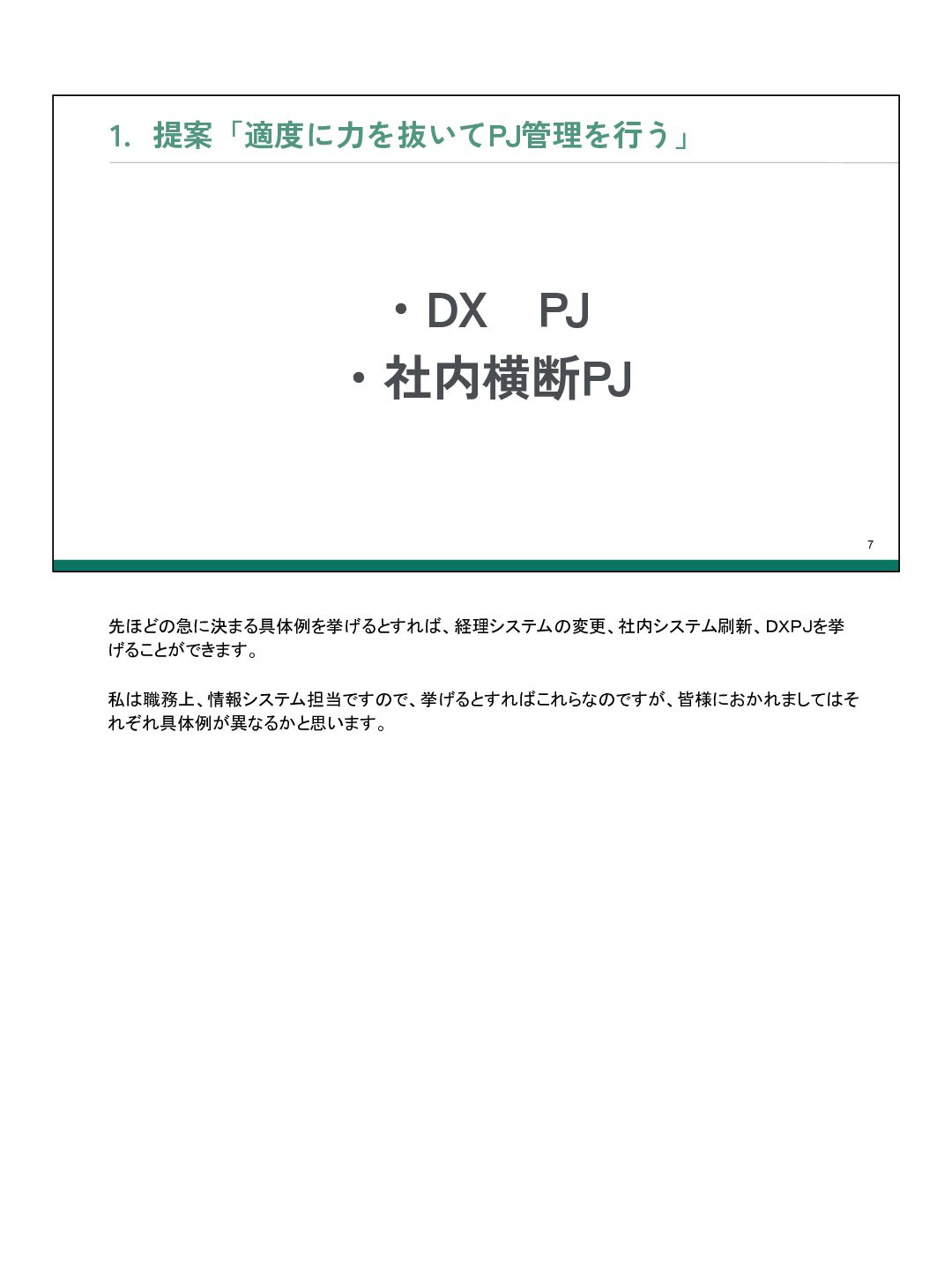 20250226 JBUG様での発表資料 - Speaker Deck