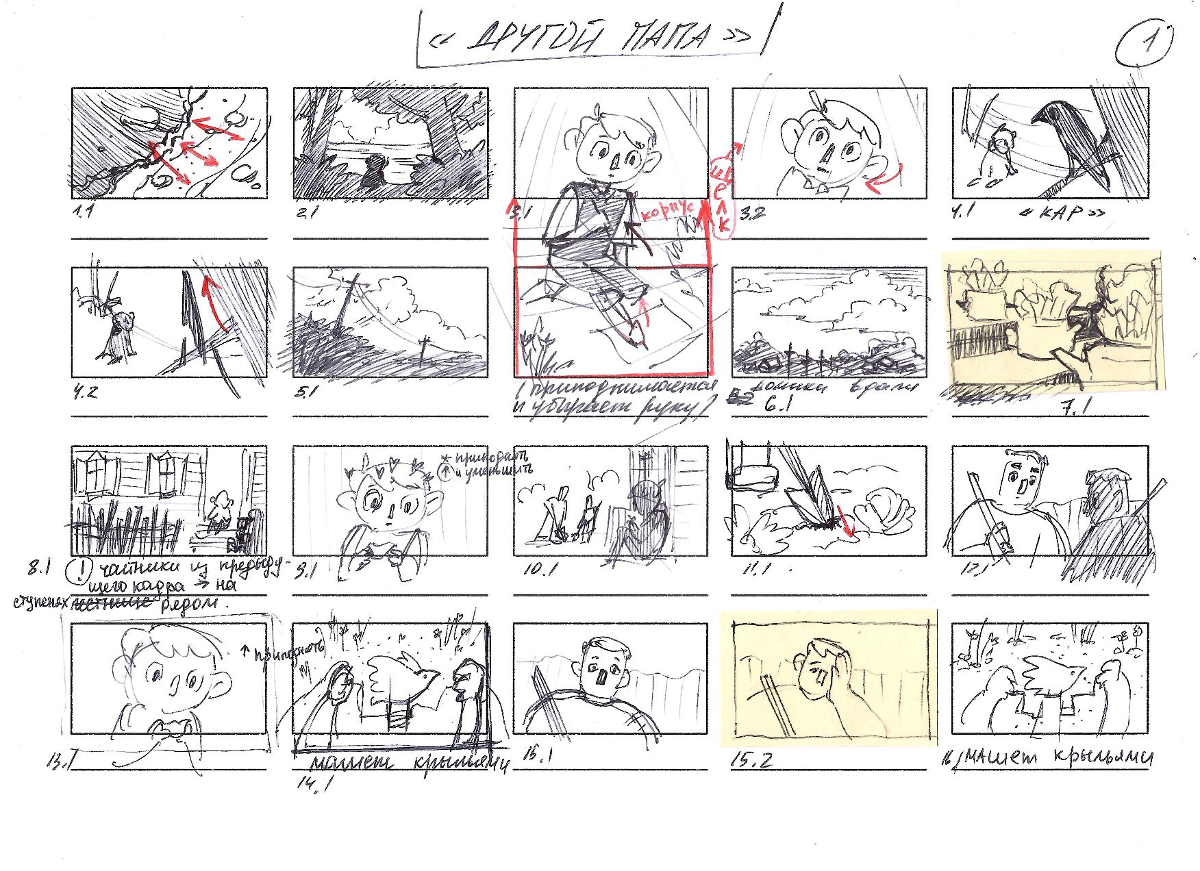 Another_Dad_thumbnails - Speaker Deck