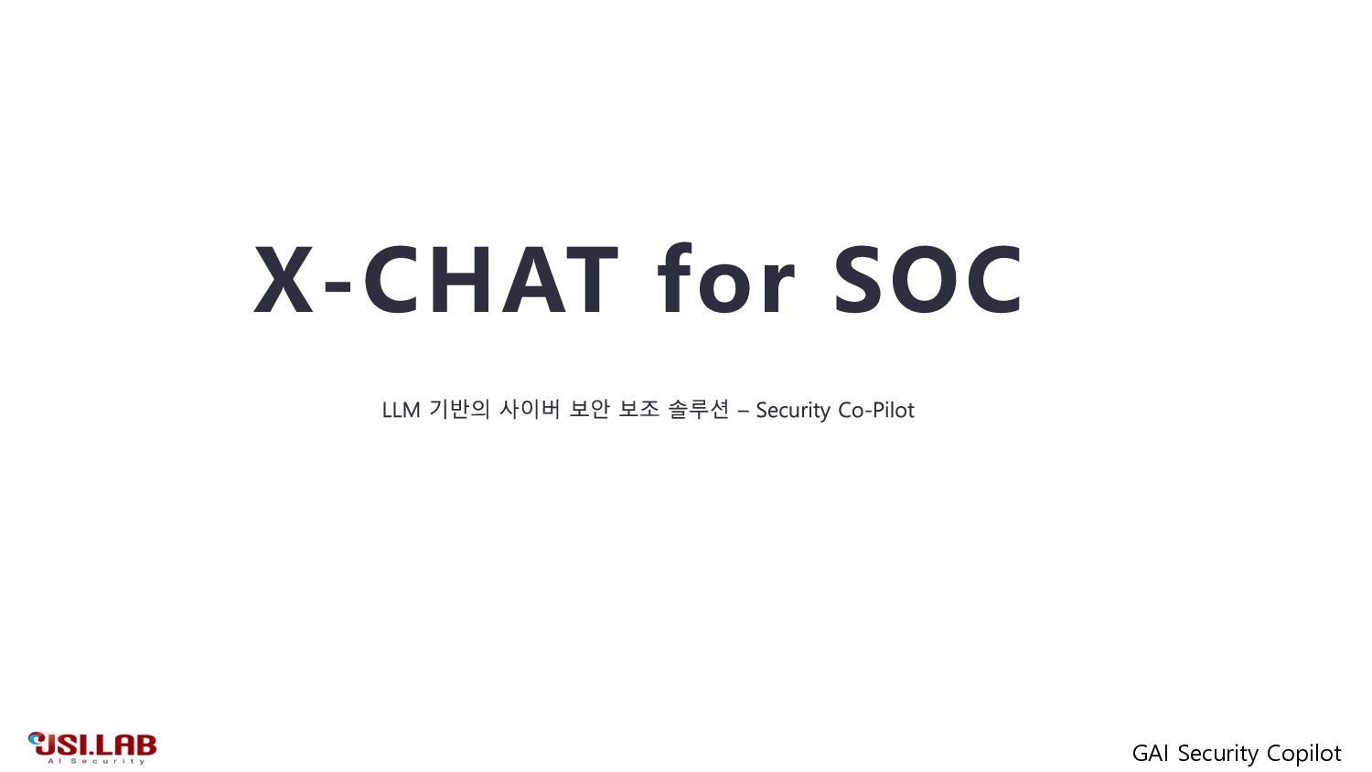 제이에스아이랩(JSI LAB)의 X-Chat for SOC, 보안관제센터 시큐리티코파일럿 제품과 사례 소개 - Speaker Deck