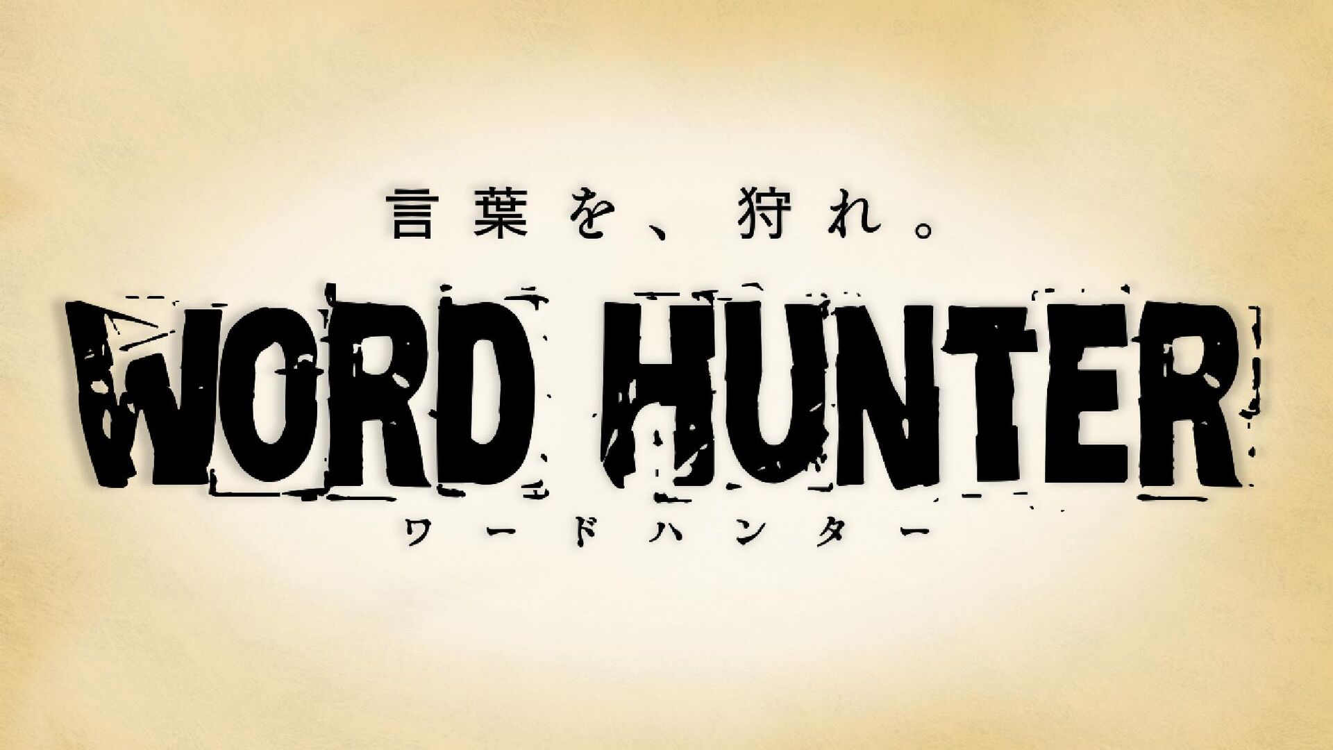 WORD HUNTER - Speaker Deck