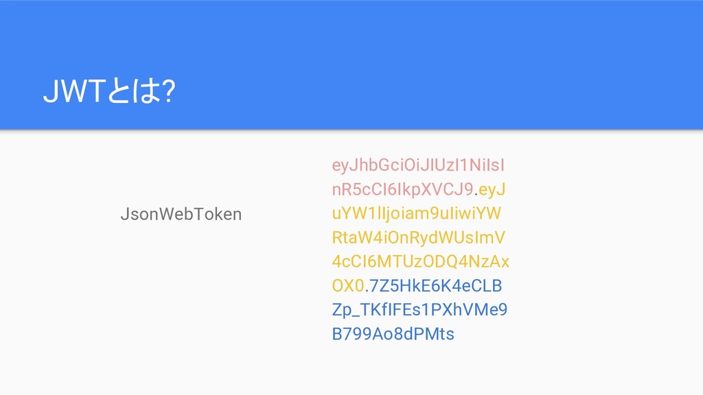 jwt-fukuoka-go.pdf - Speaker Deck