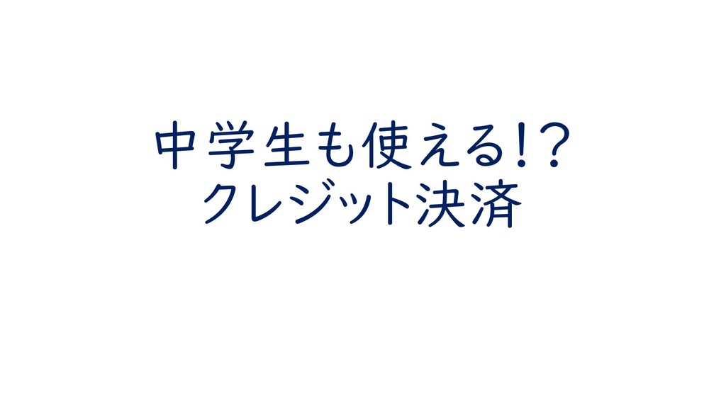 Introduction Card - Speaker Deck