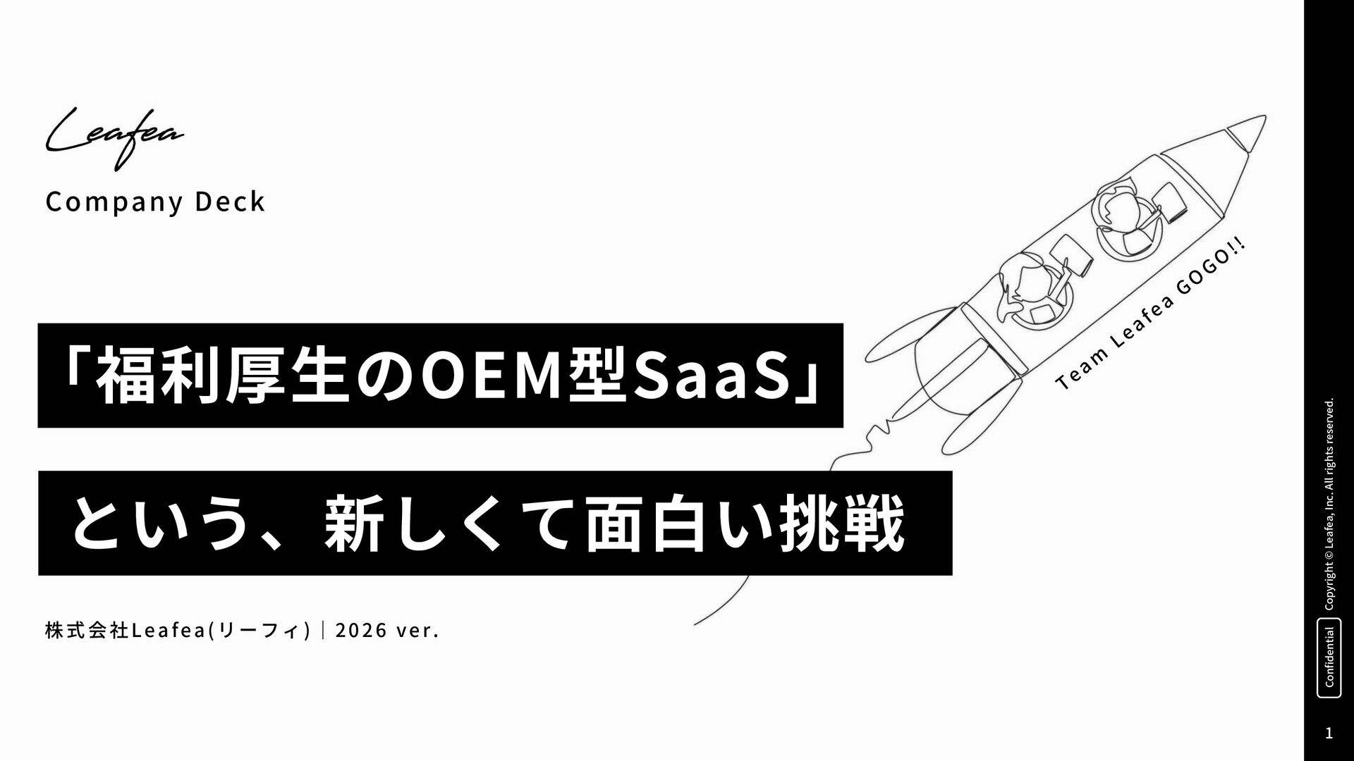 株式会社Leafea_Company_Deck_2026-06.pdf - Speaker Deck