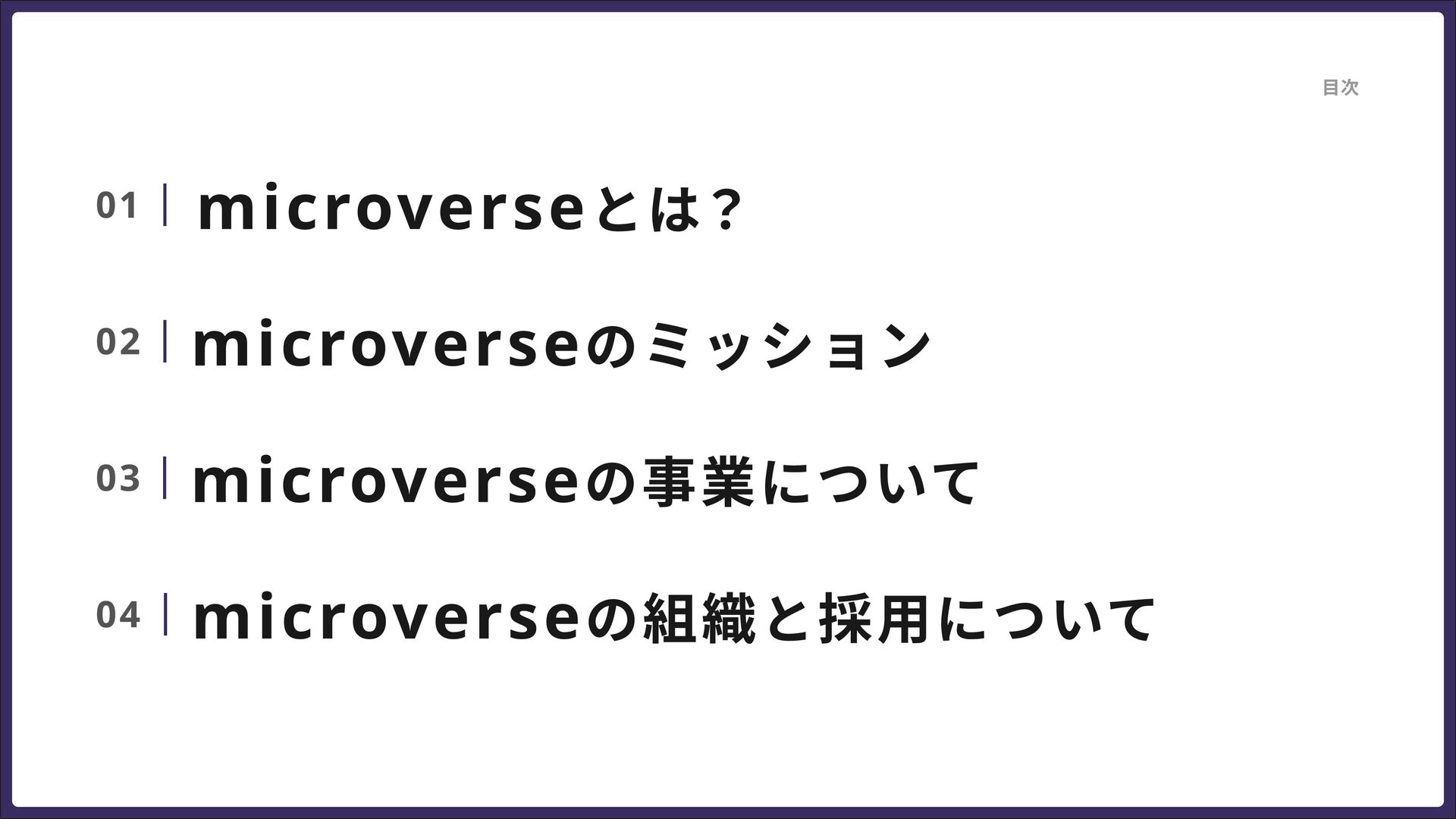 microverse_companydeck - Speaker Deck